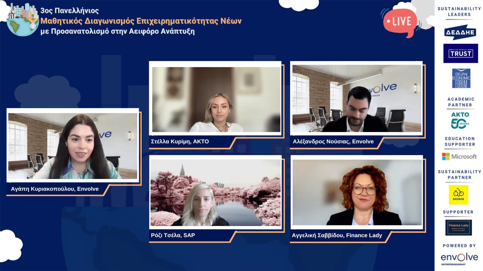 Ο ΑΚΤΟ στηρίζει με Υποτροφίες μαθητές & μαθήτριες που οραματίζονται ένα ...