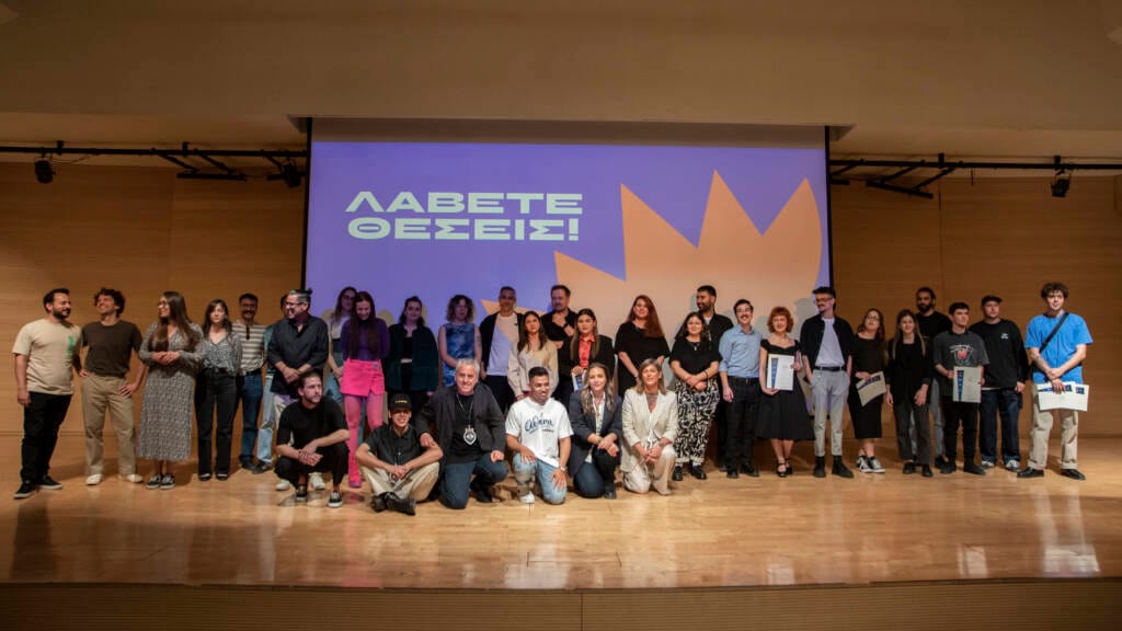 Ο ΑΚΤΟ Ακαδημαϊκός Συνεργάτης του grd - AKTO The Art & Design College