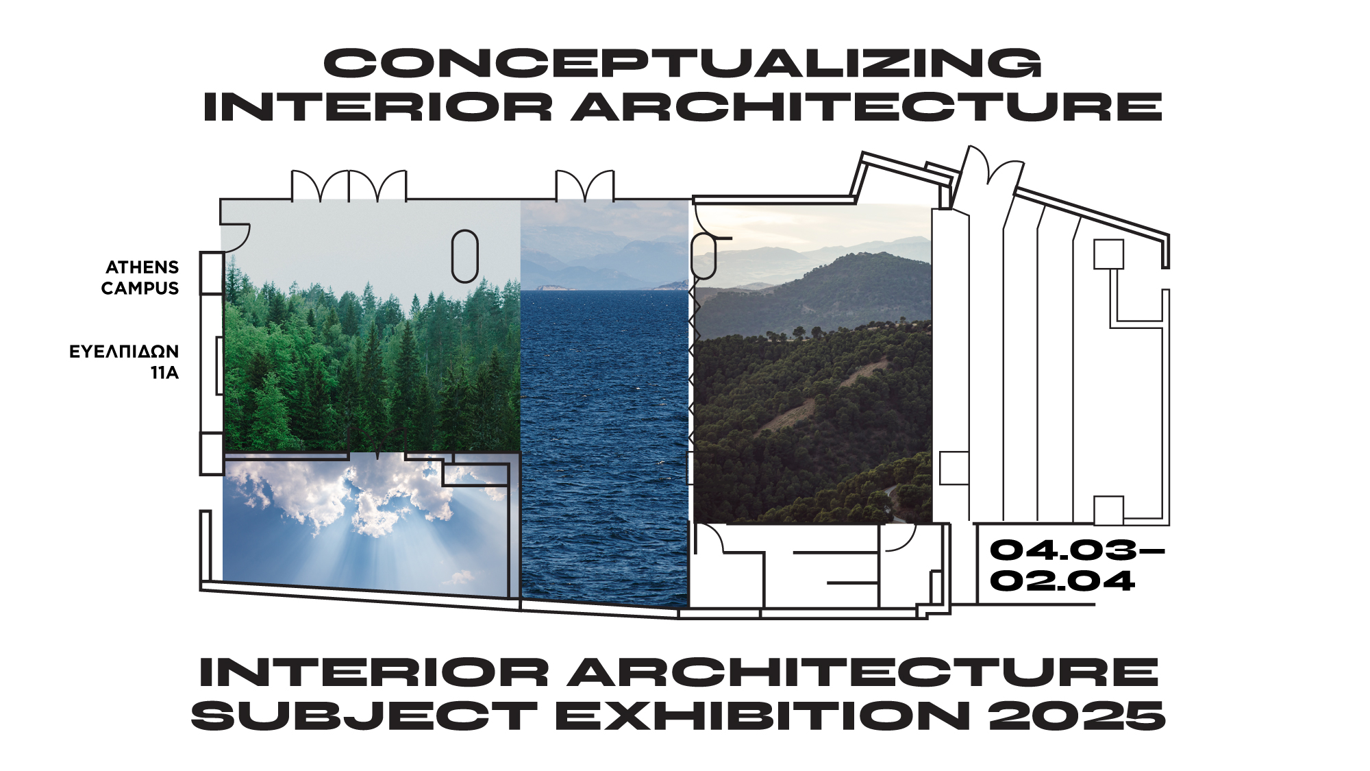 Interior Architecture | Subject Exhibition 2025 - AKTO The Art & Design ...